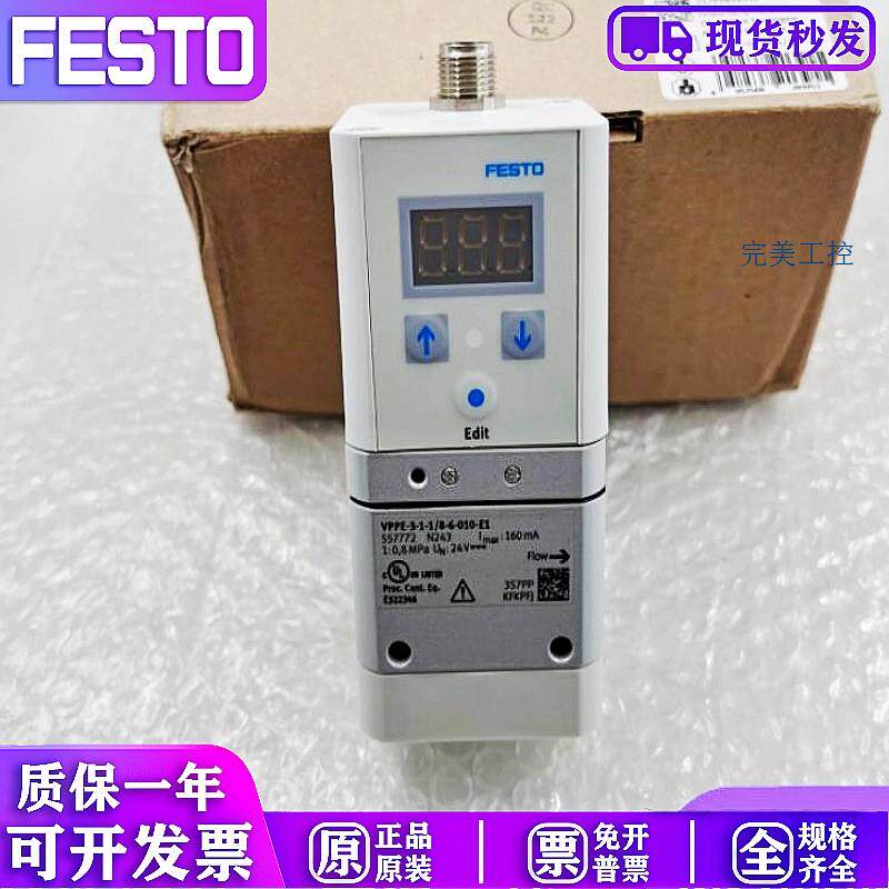 FESTO比例阀VPPE-3-1-1/8-2/-6/-10-010/-420-E1 557772 557773_虎窝淘