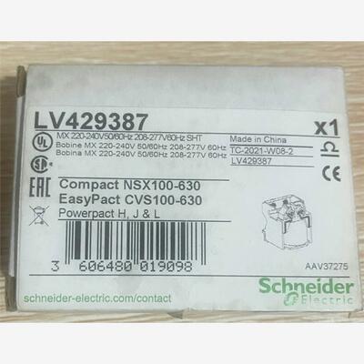 施耐德  LV429387 分励脱扣器，MX 220V-24议价