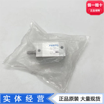 FESTO紧凑型气缸ADN-20-20-30-40-A-P-A 536237 536239 536240