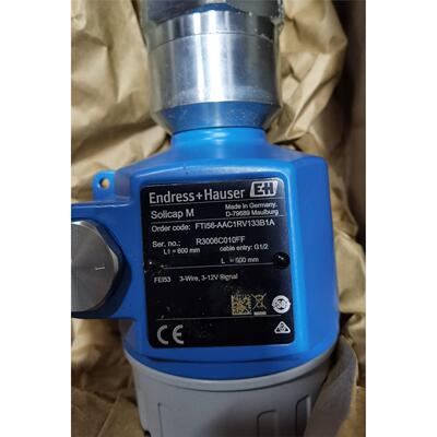 全新，恩德斯豪斯Endres