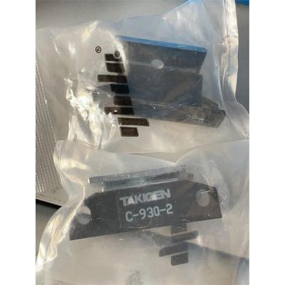 怡和达门吸，TAKIGEN，C-