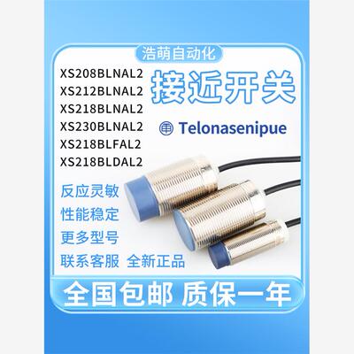 接近开关XS218BLPAL2 XS230BLPAL2 208 212 XS218BLNAL2 BLDAL2