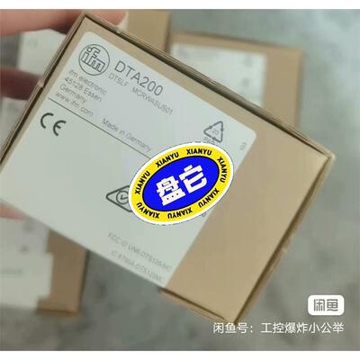 易福门RFID读取头DTA200