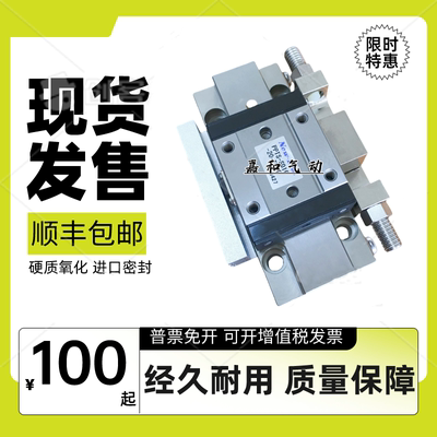 NOK滑台气缸PPTS PPT-GT-SD-6 8 10 12 16-5-10-15-20-25-30-45TP