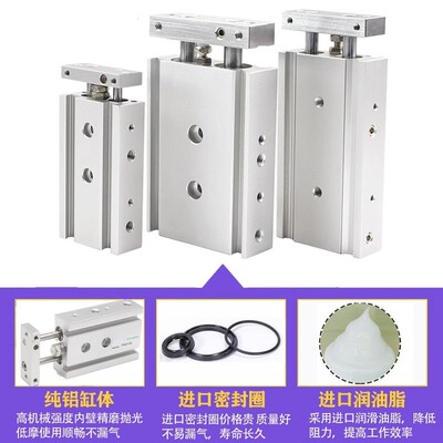 亚德客型双轴杆气缸TR6/10/16X10S25S30S40S50S60S75S80S90S100S-