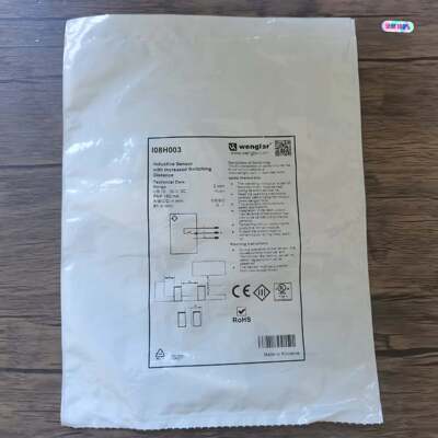 全新原装正品威格勒I08