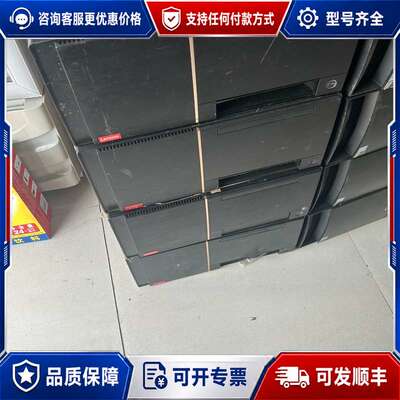 议价扬天M4900d-00，4900d-11. 有 15台。可维修
