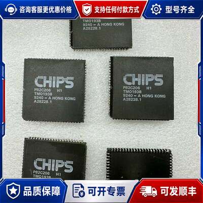 议价P82C206可维修