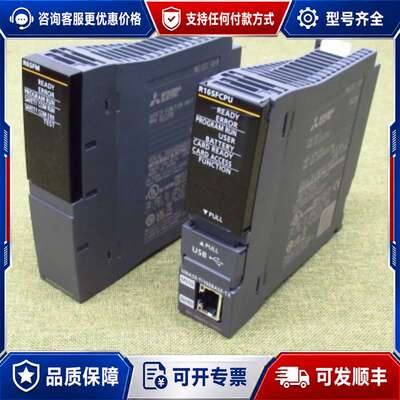 议价三菱PLC，R16SFCPU-SET可维修