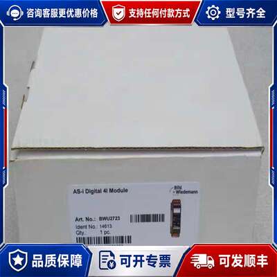 议价BWU2723 德国Bihl+Wiedemann必威 plc可维修