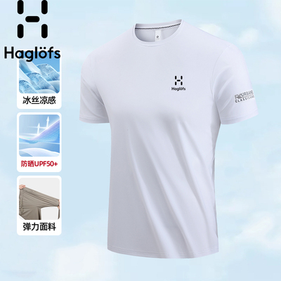 HAGLOFS火柴棍男夏季冰丝速干T恤