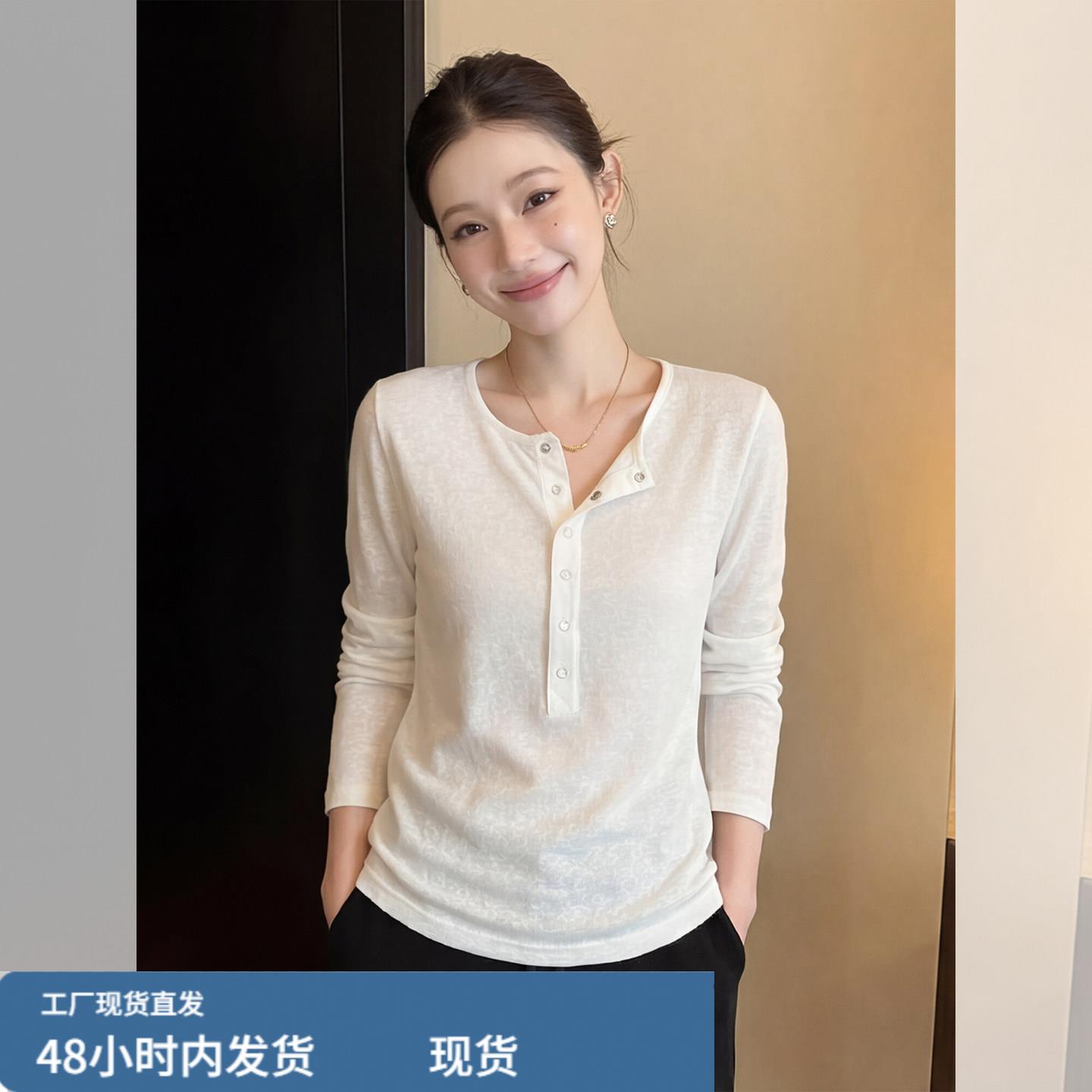 长袖t恤女薄款2026慵懒风宽松夏季防晒罩衫小个子外搭空调衫上衣