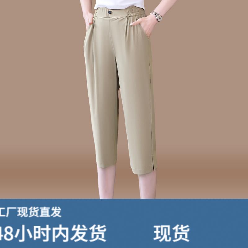 卡其色冰丝速干七分裤女2026夏季新款中年妈妈休闲女裤子运动五分