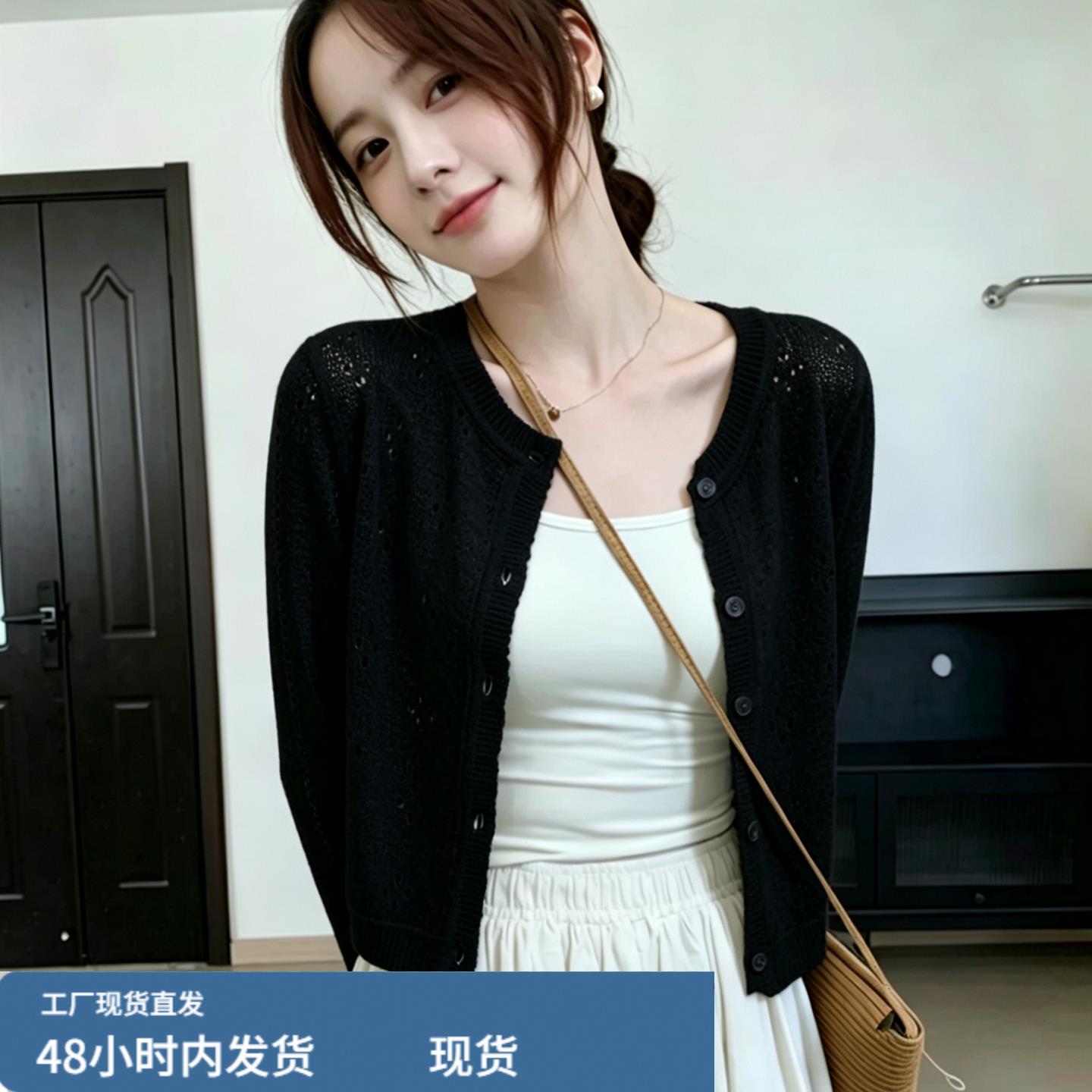 超级显瘦冰丝防晒针织开衫外套女夏薄款配吊带裙外搭空调罩衫上衣