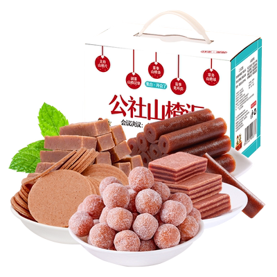 公社联盟山楂汇球条片卷伴手礼混