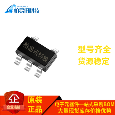 全新圣邦微 SGM2019-ADJYC5G/TR 封装SC70-5 电源芯片 下单前询价