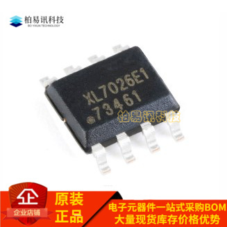 全新原装 XL7026E1 XL7026 贴片SOP-8 0.6A 150KHz降压直流转换器