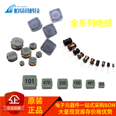 SWPA6045S472KT 贴片功率电感 4700UH 6.0*6.0*4.5