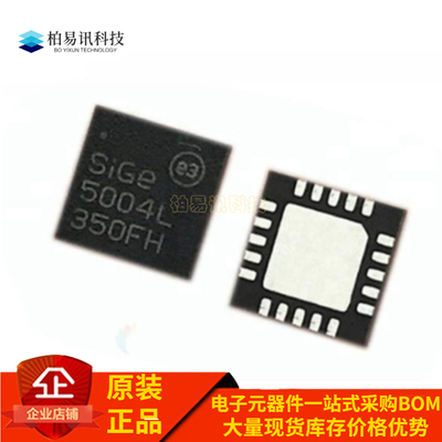 全新进口原装 SE5004L SE5004 SE5004L-R 5004L 贴片QFN20 芯片IC