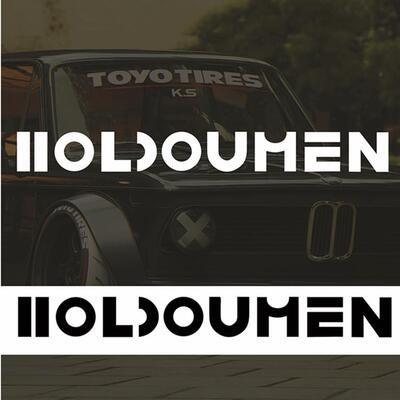 HOLDOUMEN创意个性文字车贴