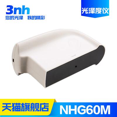 NHG60M微孔光泽度仪小孔径弧面电镀光泽度计光泽测试仪