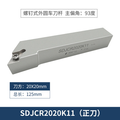 新品数控弹簧钢车刀杆菱