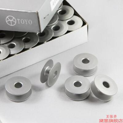平面平车梭芯铝合金缝纫机线芯氧化铝机梭心配件40264A平面