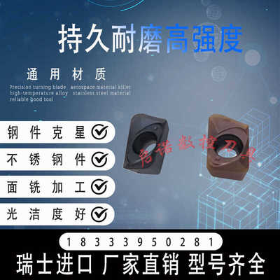 JDMT070204小径瑞士数控铣刀片