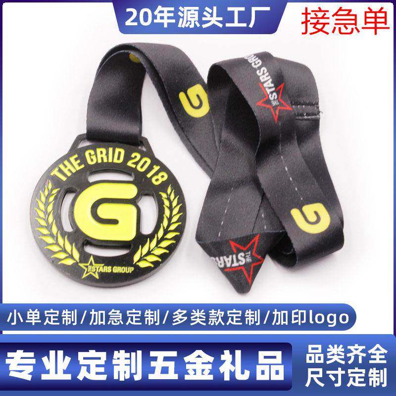定制logo挂脖奖牌马拉松跆拳道体育比赛赛事纪念奖牌金银铜牌奖章