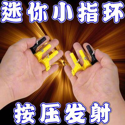 2pc ( includes 2 packs of bullets ) Mini Ring Gun Props