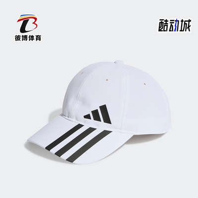阿迪达斯男女运动休闲户外遮阳帽