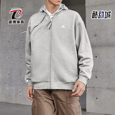 Adidas/阿迪达斯情侣连帽外套