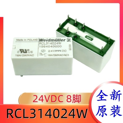 包邮全新原装 RCL314024W 424024T 1984040000 1989O4现货进口24V