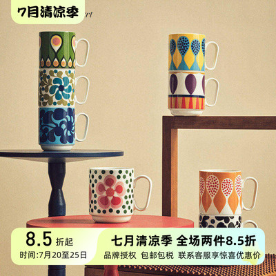 DHS与lisa合作款嬉皮士马克杯