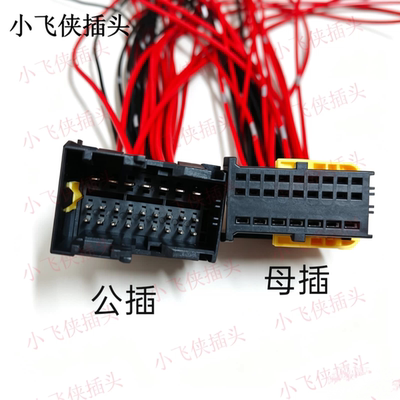 1-1718491-1/1-1718484-1/1718489-1插头1718488-1/1-2359439-1