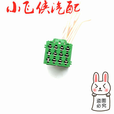 北汽功放插头原装正品带线耐用