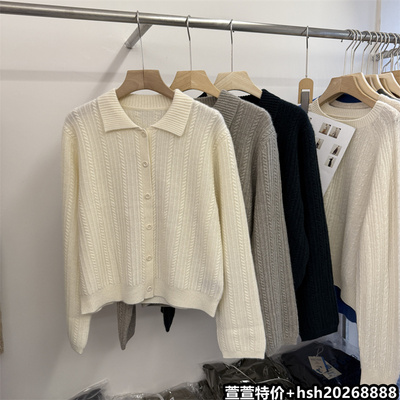 欧洲站2026冬季新款39015百搭Polo领宽松纯色麻花山羊绒开衫毛衣