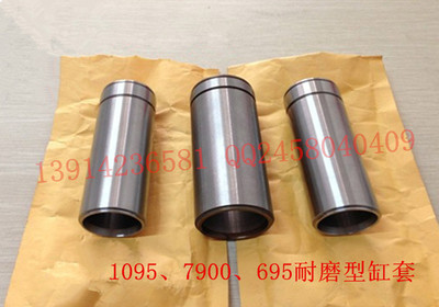 7900/2030喷涂机合金内缸套柱塞杆7900HD泵维修包配件