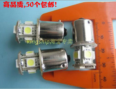 指示灯泡LED 12V/24V卡口BA15S机床仪器报警灯用长寿命50个包邮.
