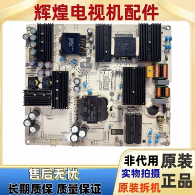 原装华为L0K-350 LOK-360电源板IT1L0CKPW1 PAC200T11521-NLD测好