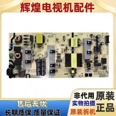 原装创维65A5 65A6M 55A33电源板5800-L6M200-00XX L6MZ0A-J11