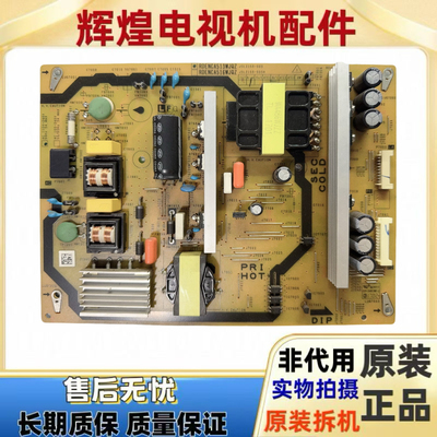 原装夏普电源板RDENCA513WJQZ