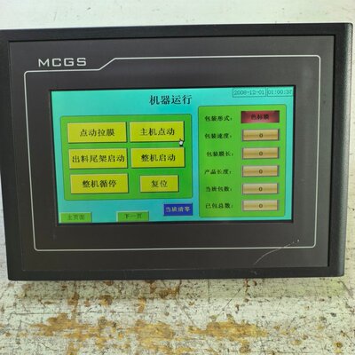 议价触摸屏TPC7062KT(TD)TPC7062KTTPC7062KTTD