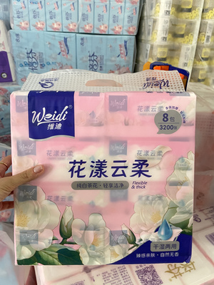 花漾云柔抽纸140mm*175mm*400张*8包可湿水维迪牌抽取式面巾纸