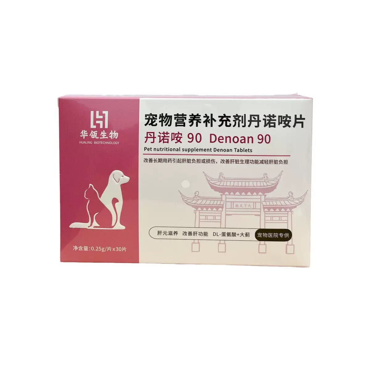 丹诺咹片90宠物猫咪狗狗保护丹诺肝仕肝脏保健品丹诺安营养补充剂