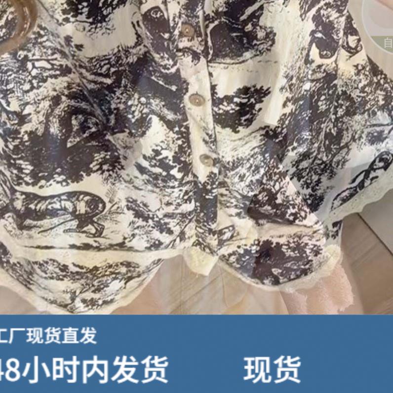 带胸垫睡衣女士甜美公主风花边圆领双短口袋夏季新款其它制服套装