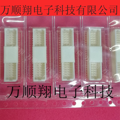 JST连接器1.0MM间距立贴全新原装