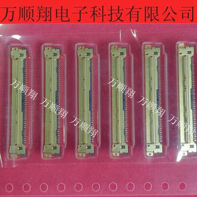 40P原装IPEX连接器20455-040E-02