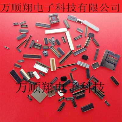 FCI连接器40P0.8mm间距板对板BTB
