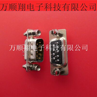 泰科连接器2排9PIN针外壳插头AMP